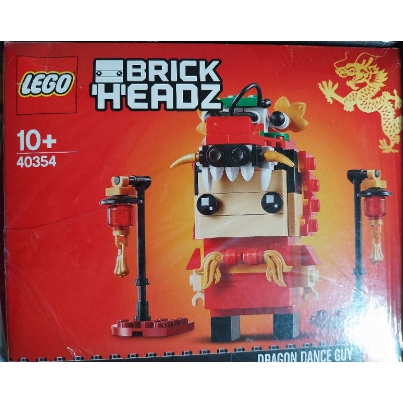 LEGO 樂高 40354 Dragon Dance Guy 舞龍人 BrickHouse | 蝦皮購物