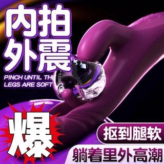 toyshcool靈動1號拍打振動棒女用自慰按摩G點陰蒂刺激鏤空情趣品 情趣精品 | 蝦皮購物