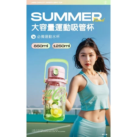 GERM x 可口可樂正版聯名 律動水壺 850ml | 蝦皮購物