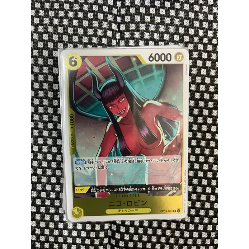 海賊王 航海王 卡牌OPCG OP09-107 R 新世界的皇帝 妮可•羅賓 全圖鑑 | 蝦皮購物