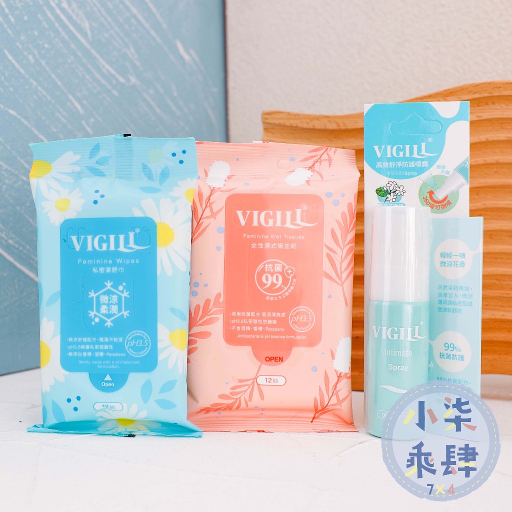 現貨 VIGILL婦潔 私密潔舒巾-微涼柔潤 女性濕式衛生紙 12抽 高效舒淨防護噴霧 35ml 婦潔 濕紙巾 | 蝦皮購物