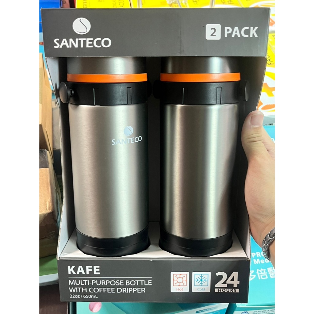 SANTECO咖啡即享保溫瓶(容量約650ml) | 蝦皮購物