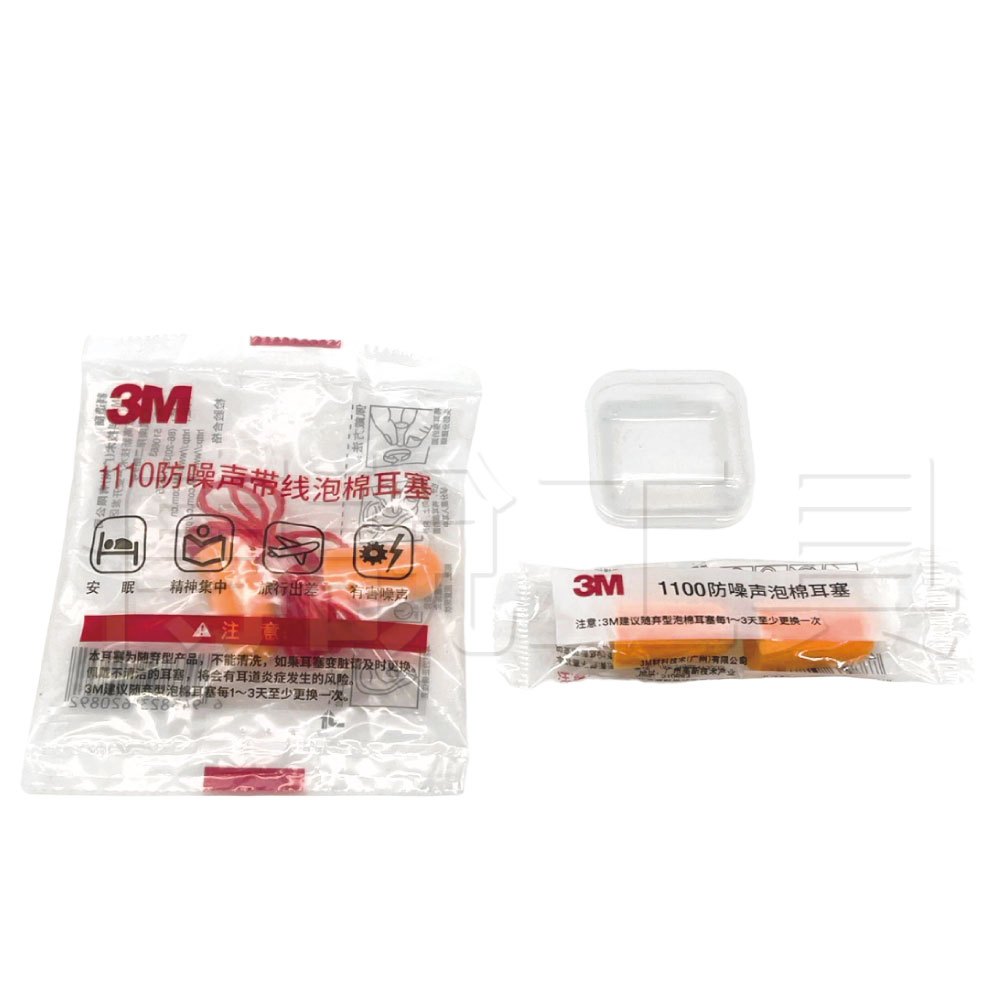 『傳說工具』# 3M 1110 有線耳塞 1100 無線耳塞 隔音耳塞 防噪音 睡眠 工作學習 一對2入 | 蝦皮購物