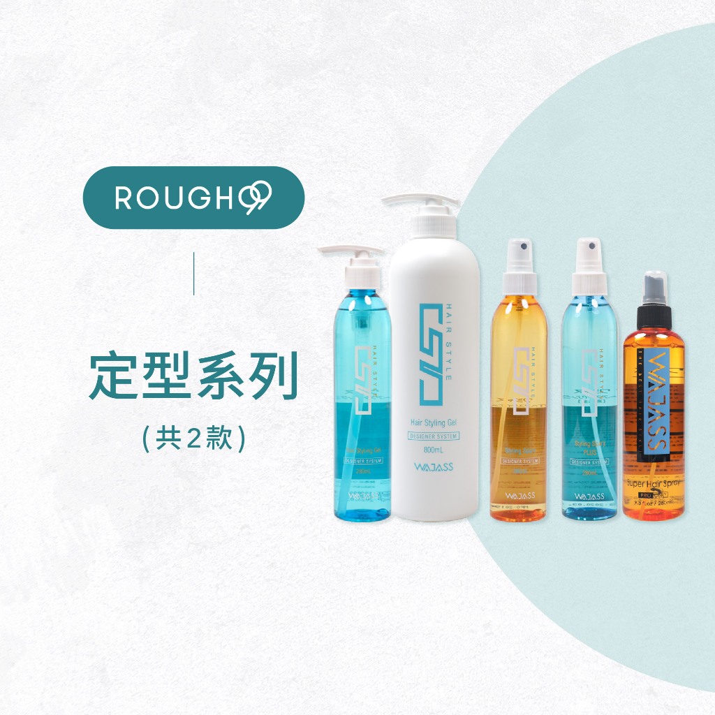 ⎮Rough99⎮ Wajass 威傑士｜魔幻雕 定型液 高黏度定型液 st3 st4 st8 | 蝦皮購物