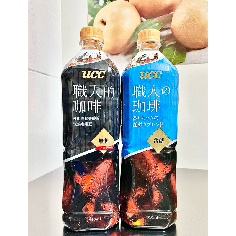 【UCC】職人冰咖啡- 無糖/含糖910ml | 蝦皮購物