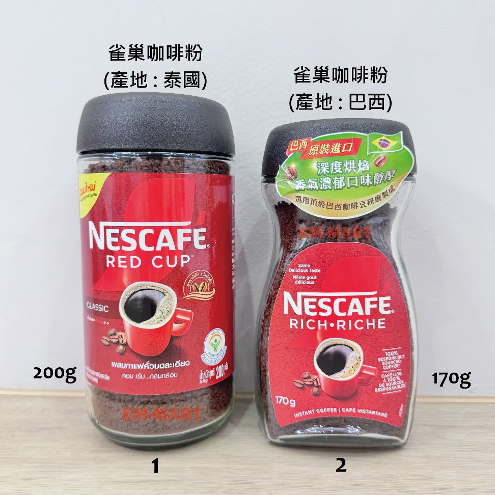 泰-NESCAFE咖啡粉(玻璃)200g/170g/100g | 蝦皮購物