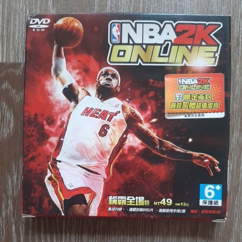 NBA 2K ONLINE 籃球 單機 電腦 PC 遊戲 | 蝦皮購物