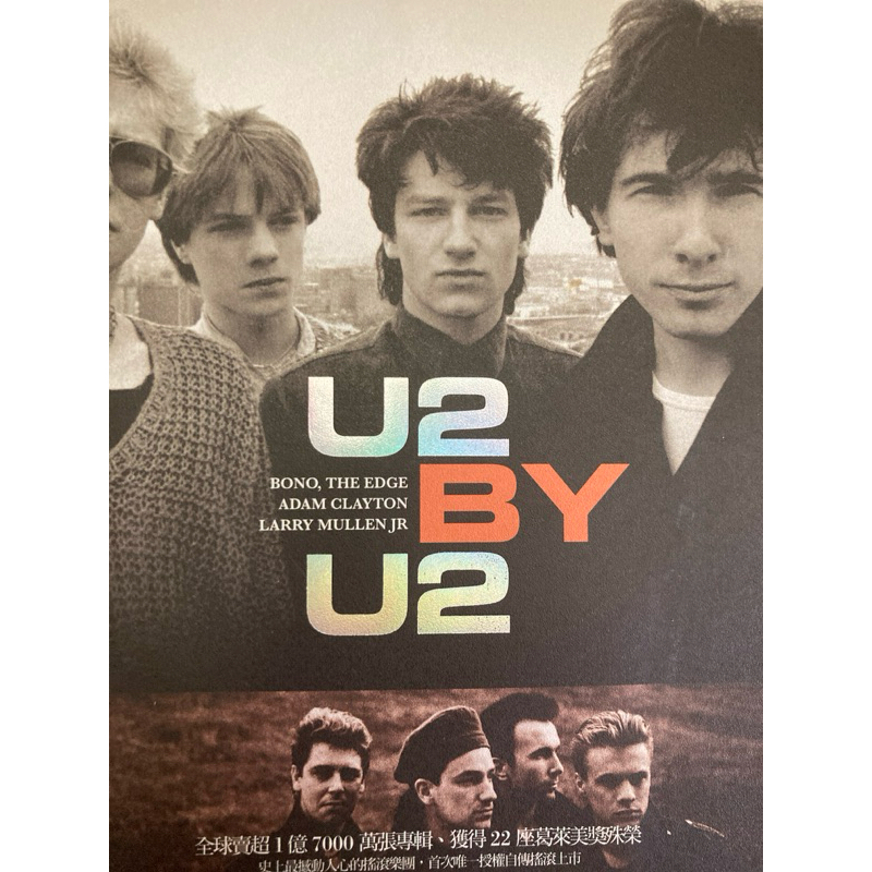 U2 BY U2 Bono the edge Adam Clayton Larry Mullen Jr | 蝦皮購物