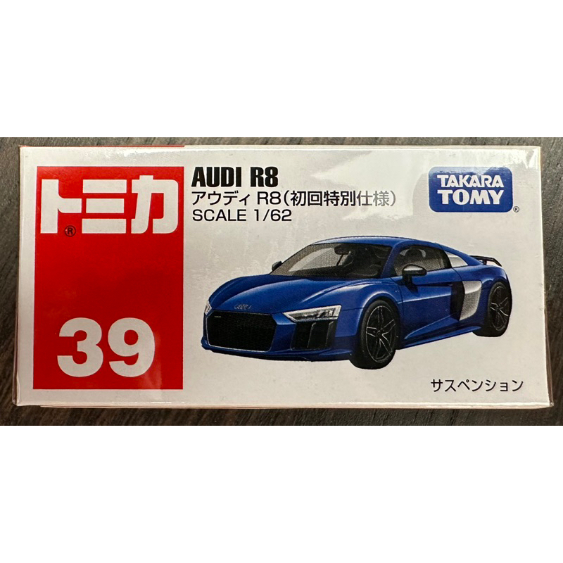 Tomica多美 No.39 39 Audi 奧迪R8 藍色 初回 模型車 模型 | 蝦皮購物