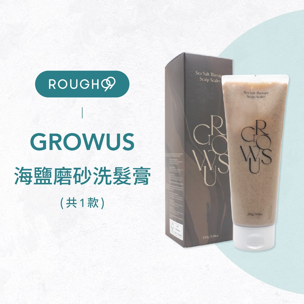 🔥現貨秒出⎮Rough99⎮Growus 戈洛絲🇰🇷｜海鹽頭皮去角質洗髮膏 頭皮去角質 頭皮SPA 海藻洗髮精 | 蝦皮購物