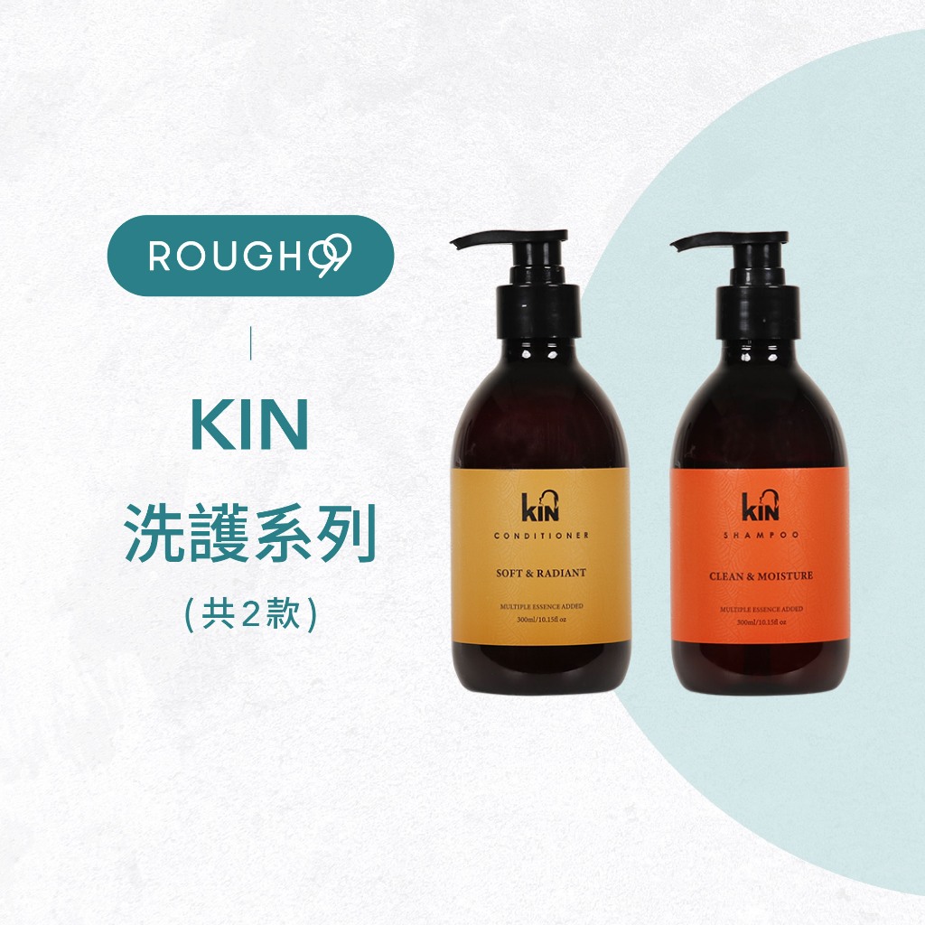 ⎮Rough99⎮ KIN｜維他命蓬鬆深層淨化洗髮精 維他命香柔修護滋養護髮素 | 蝦皮購物