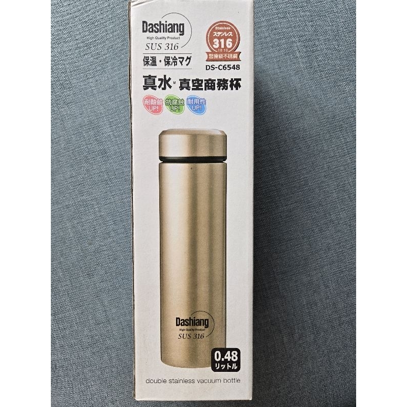Dashiang 真空商務杯 480ml | 蝦皮購物
