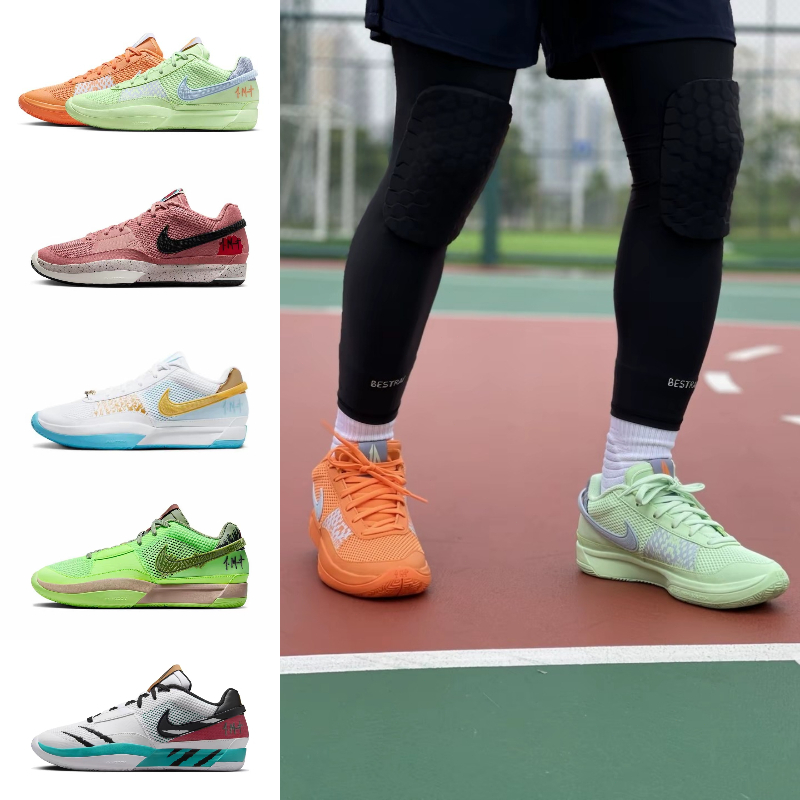 Nike Ja Morant 1 EP 籃球鞋 莫蘭特 橘綠鴛鴦 FV1288-800 龍年限定 FV1291-100 | 蝦皮購物