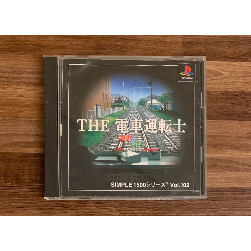 (附側標) PS PS1 電車向前走 電車Go 電車司機 電車運轉士 正版遊戲片 原版光碟 日文版 純日版 | 蝦皮購物