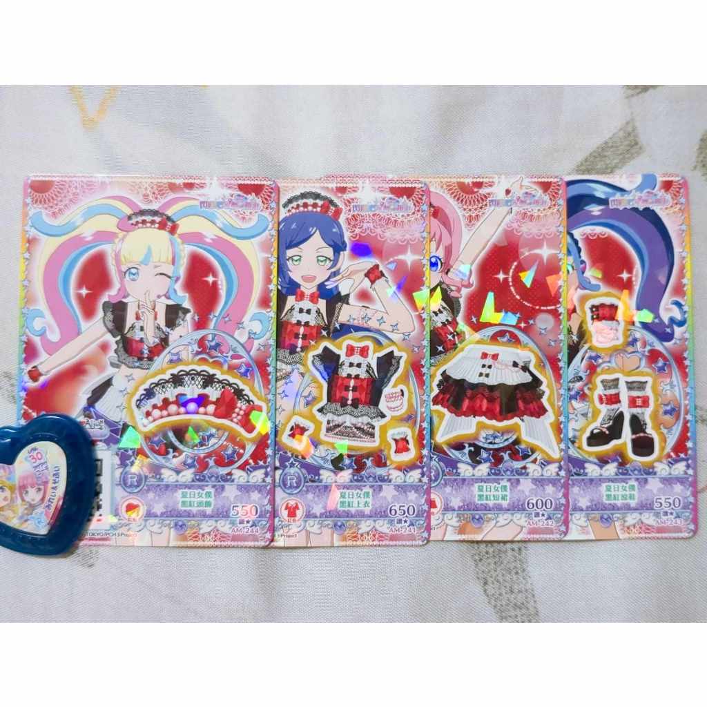 星夢頻道 PriChan 活動卡 星光閃耀群星 上市發卡活動 R 夏日女僕 黑紅色 青葉凜花 全套 | 蝦皮購物