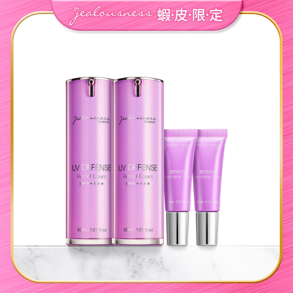 鳶尾花A醇防曬素顏霜SPF50+★★★30mlx2+鳶尾花精華乳10mlx2 | 蝦皮購物