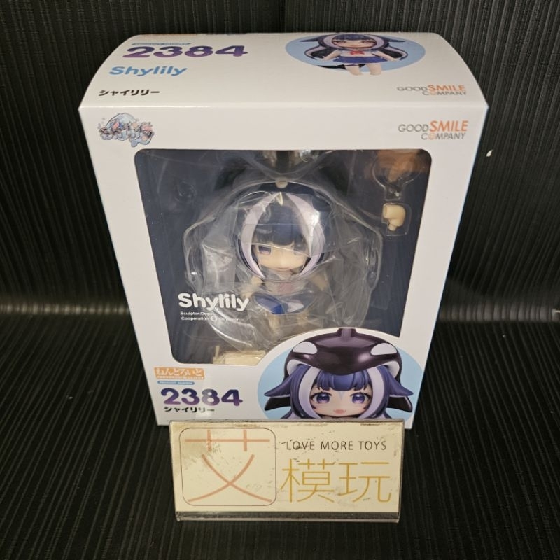 【艾模玩】日版 全新現貨 GSC 黏土人 2384 VTuber Shylily womp womp 夏莉莉 虎鯨 Q版 | 蝦皮購物