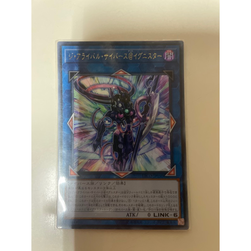 遊戲王 1012 ETCO-JP050 到來電子界@伊格尼斯者 (金亮) | 蝦皮購物