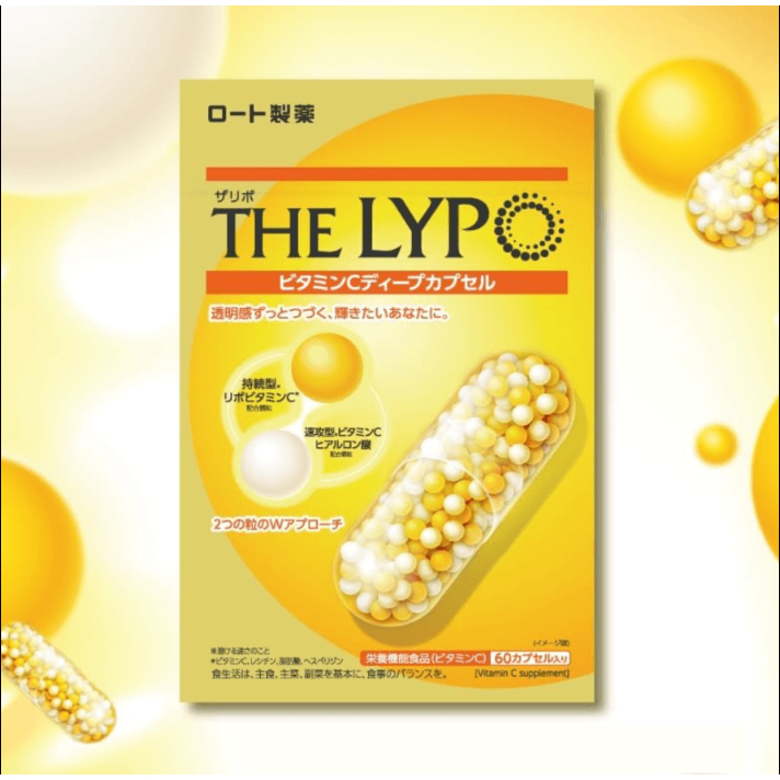 熱銷推薦 日本 樂敦 THE LYPO 脂質體VC膠囊 低分子玻尿酸 維他命C 60粒入 ROHTO | 蝦皮購物