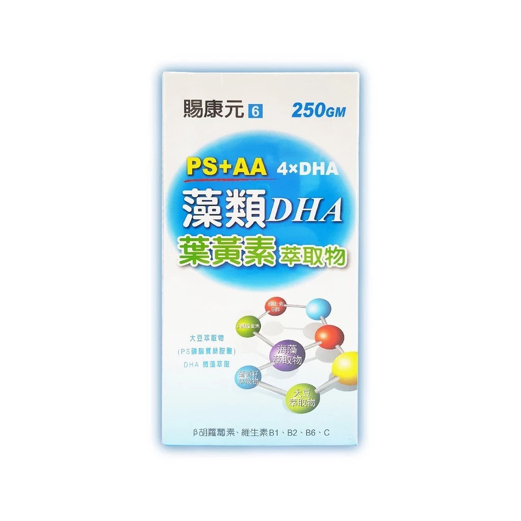 賜康元 PS+AA 藻類 DHA 小兒營養素 250g / 瓶 買1送1【久億長照館】 | 蝦皮購物