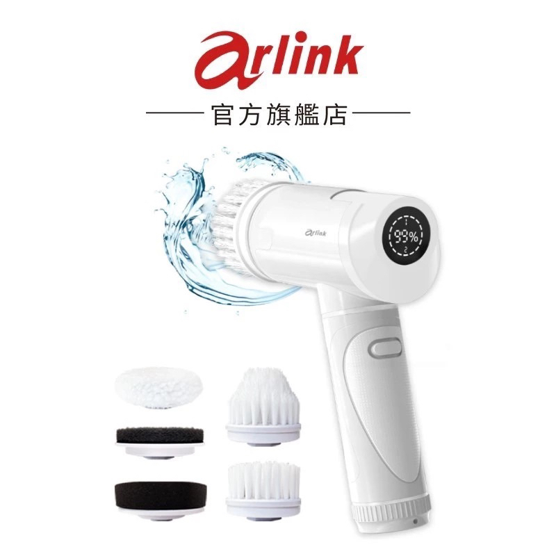 【Arlink】CB15帶屏 無線美型好神刷 電動清潔 打蠟雙功能機 無線電動清潔刷 電動刷 IPX6防水 官方原廠直送 | 蝦皮購物