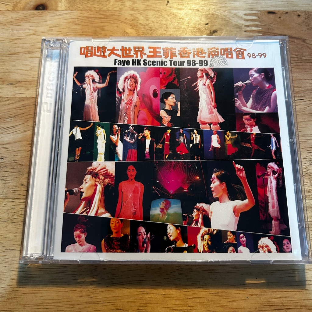 『王菲，唱遊大世界王菲香港演唱會98-99』2VCD演唱會實錄光碟 | 蝦皮購物