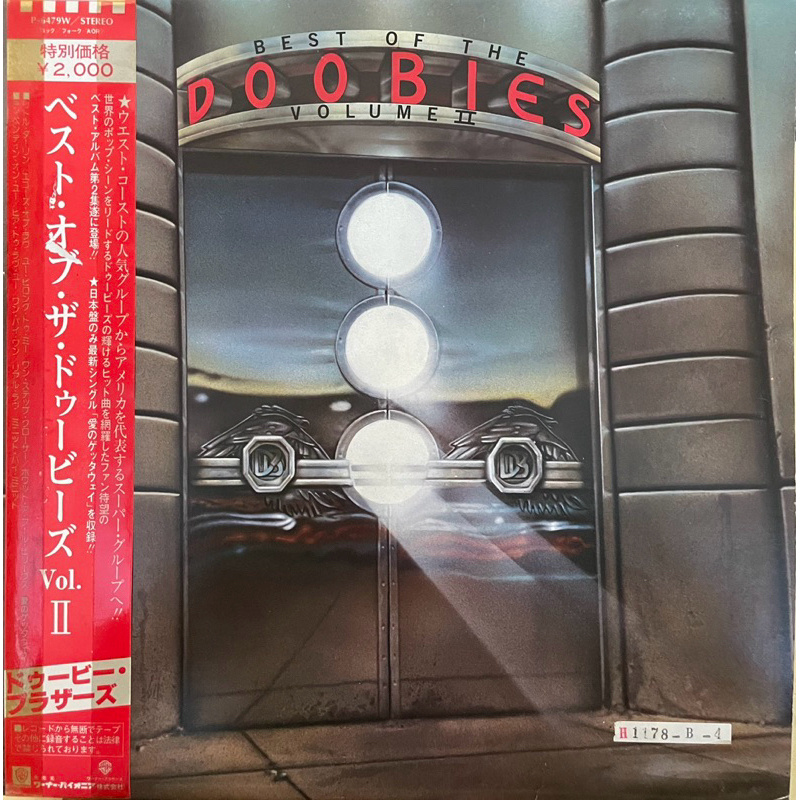 ｛肥貓黑膠｝西洋流行音樂：Doobie Brothers-Best of the Doobies Vol. II | 蝦皮購物
