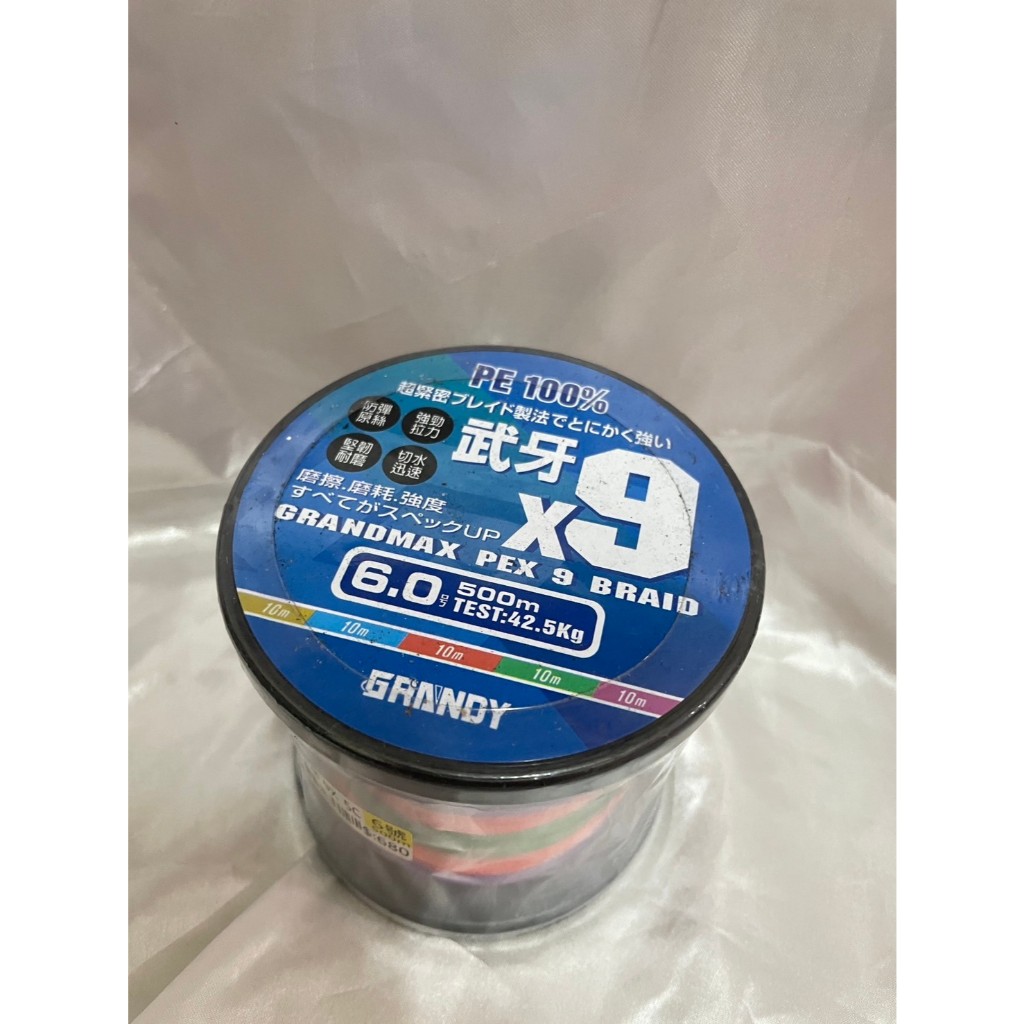 太平洋 pokee 武牙 X9 9編 9股 PE線 PE 500米 五色 GRANDMAX 九股PE線 | 蝦皮購物
