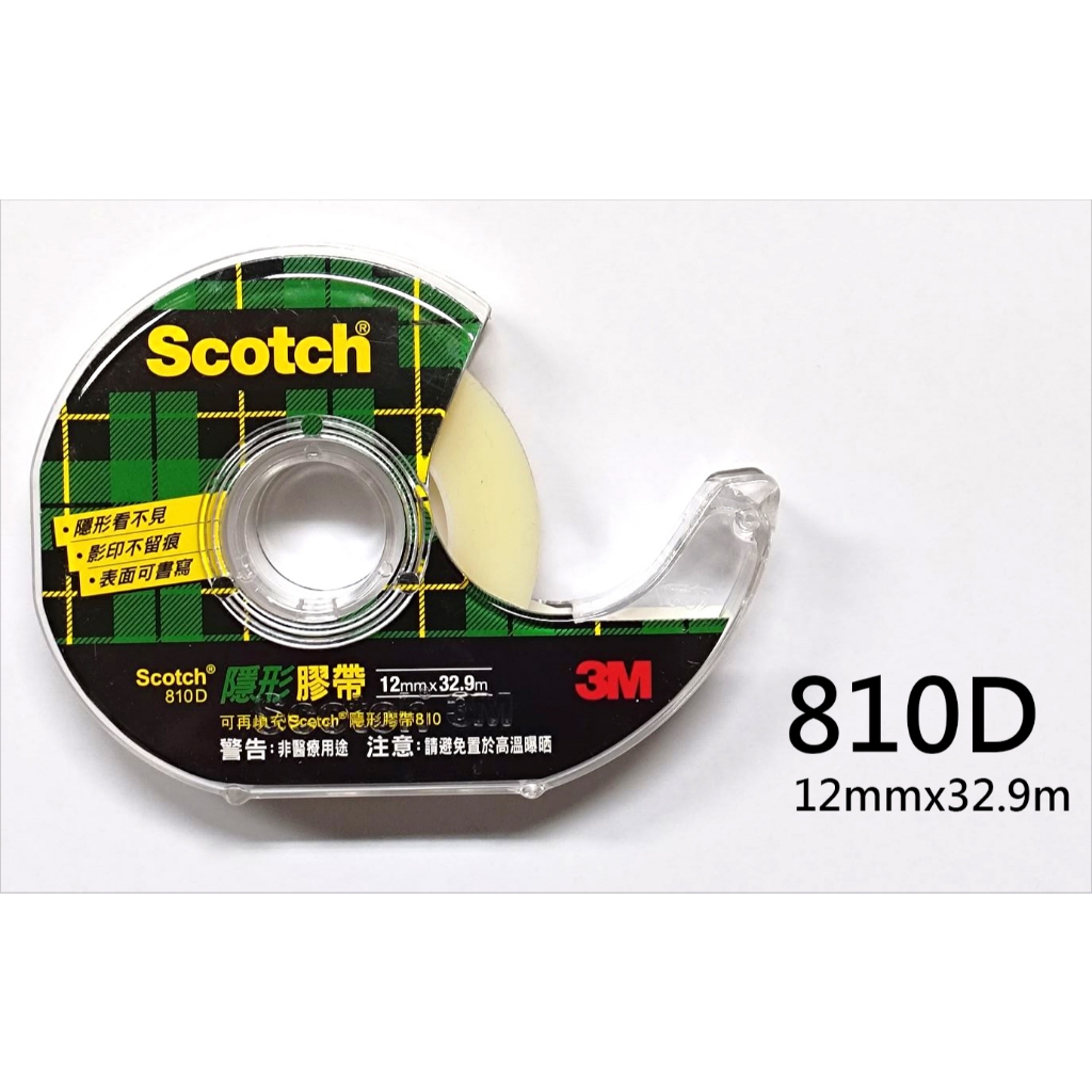 【角落文房】3M Scotch 810D 隱形膠帶附膠台 12mmx32.9m | 蝦皮購物