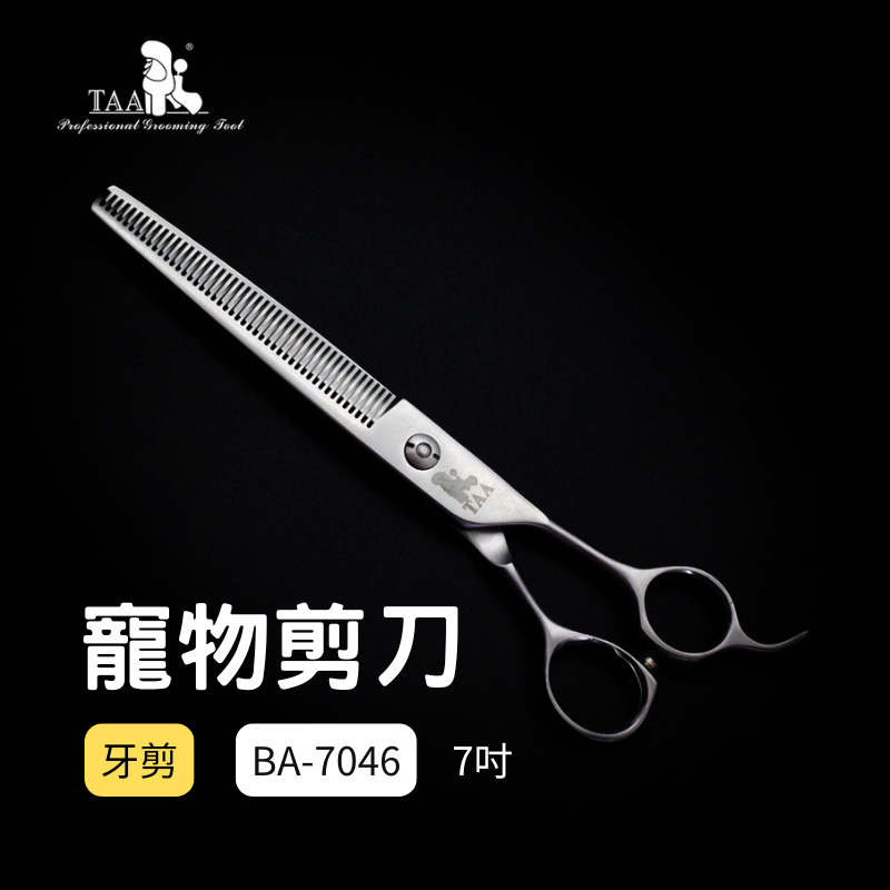【現貨】牙剪 寵物剪刀440C高碳鋼 寵物剪 美容剪毛 專業寵物剪刀 美容師專用 TAA（BA-7046）官方正品 | 蝦皮購物