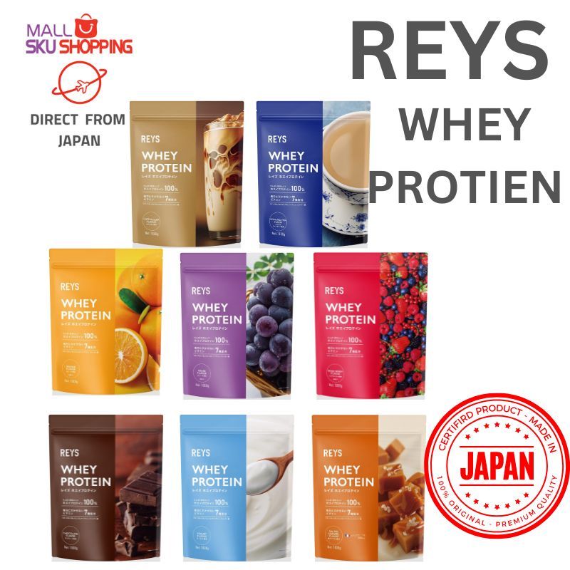REYS光輝乳清蛋白粉 1kg | 日本製造 | 含7種維他命 | WPC蛋白質 | 健身運動必備 【日本免運直郵】 | 蝦皮購物