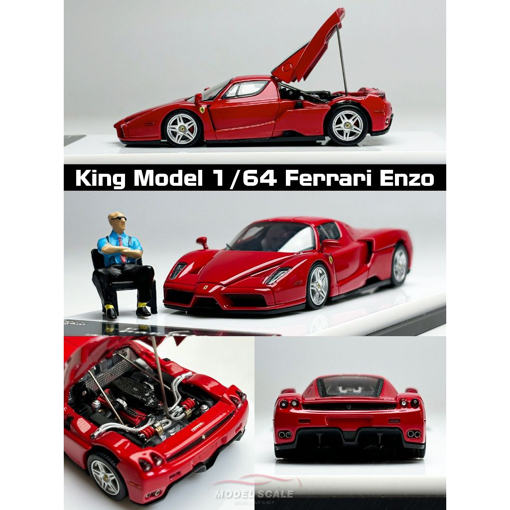 【模例】King Model 1/64 Ferrari Enzo 標準紅 | 蝦皮購物
