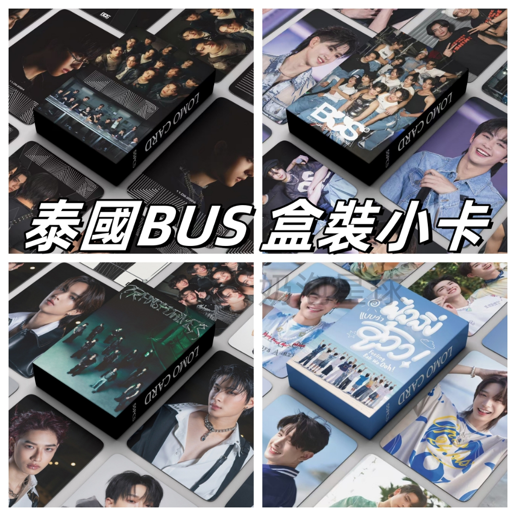 55張BUS 泰國男團小卡 because of you ,I Shine |Copper PEEM 飯製 小卡 | 蝦皮購物