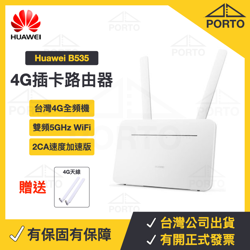 華為 B535-333 4G分享器 4G SIM卡路由器 2CA 插卡 4G 路由器 SIM卡分享器 B525s-65a | 蝦皮購物