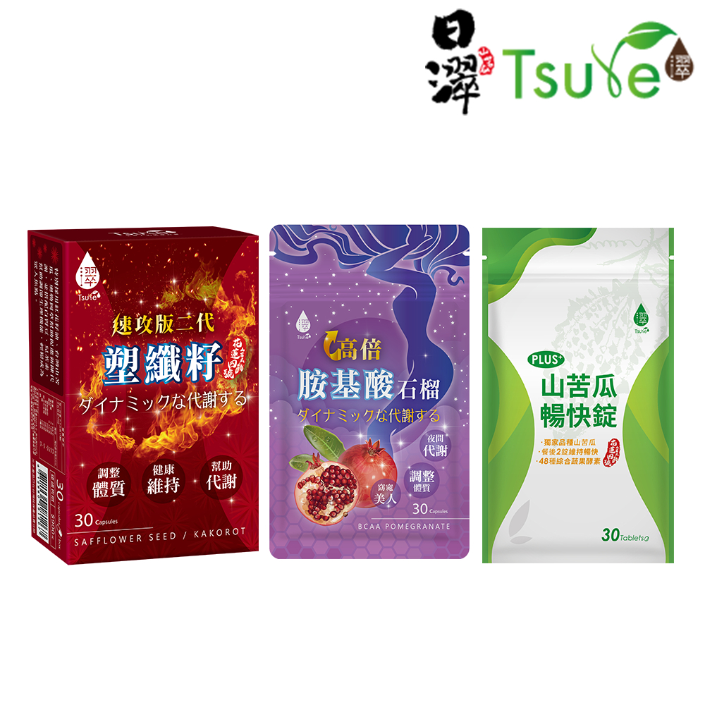 【日濢Tsuie】窈窕順暢山苦瓜系列獨家優惠組合 花蓮4號山苦瓜 藤黃果 胺基酸幫助消化 排便順暢 促進新陳代謝 | 蝦皮購物