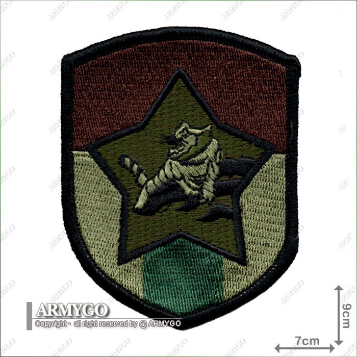 【ARMYGO】陸軍109旅 臂章(大膽部隊) 部隊章 (舊版) | 蝦皮購物