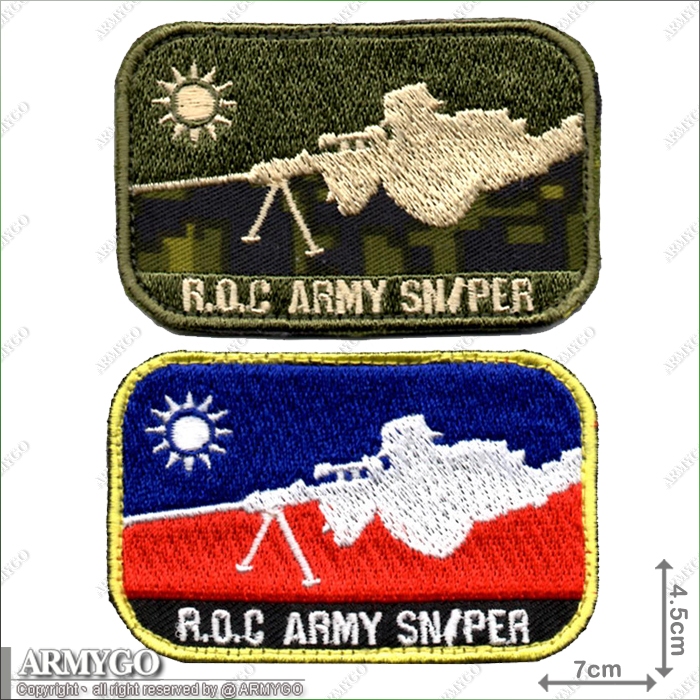 【ARMYGO】陸軍狙擊隊 部隊章 (兩色可選擇) (背面已加車綠色魔鬼氈) | 蝦皮購物