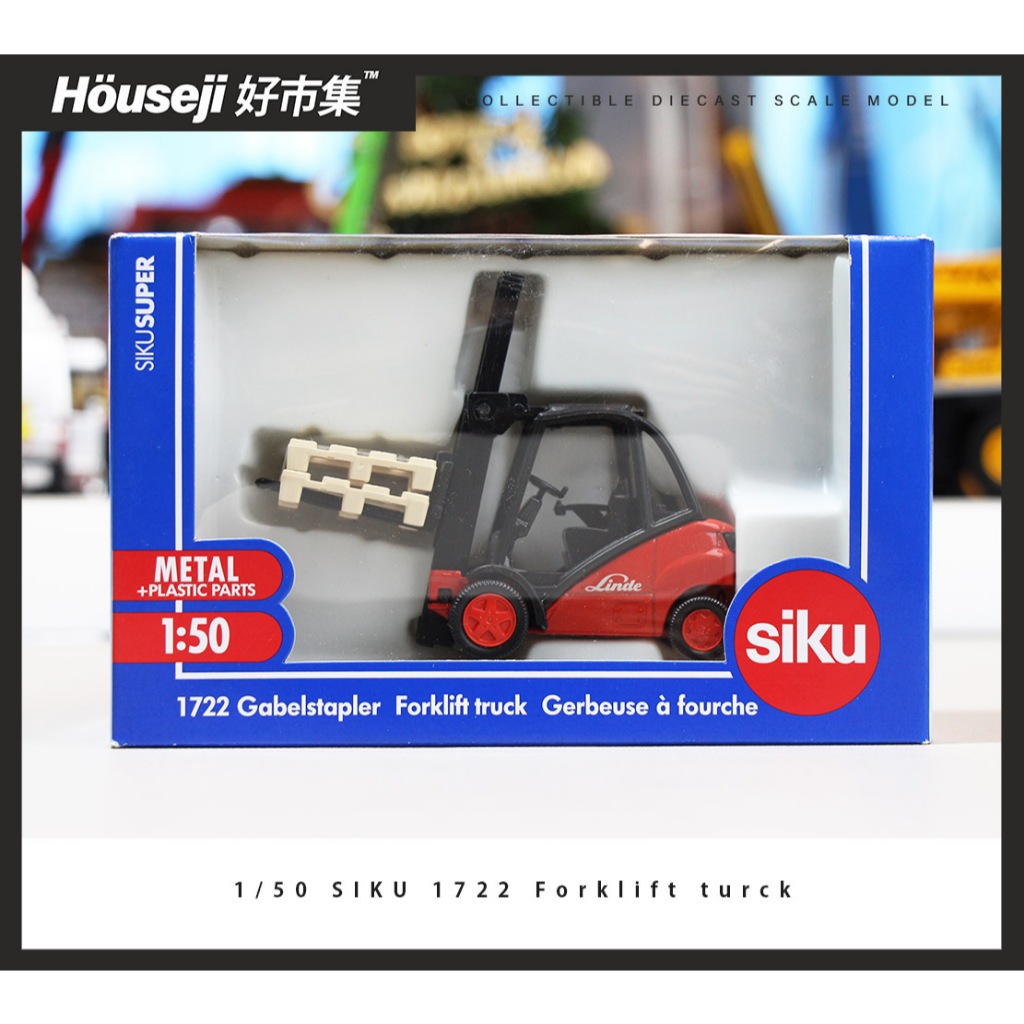 《好市集》《現貨》 1/50 SIKU 1722 Linde 堆高機模型 場景模型 叉車 | 蝦皮購物