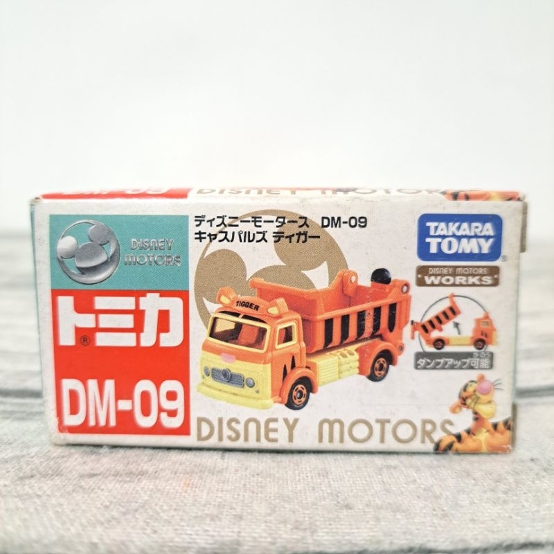 全新現貨 正版麗嬰 多美 小汽車 TOMICA DM-09 跳跳虎卡車 傾貨車 盒損特價 | 蝦皮購物