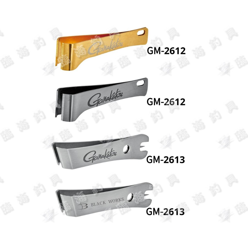 臨海釣具 24H營業 紅標/GAMAKATSU子線夾 GM-2612/GM-2613 子線剪 平口子線夾 斜口子線夾 | 蝦皮購物