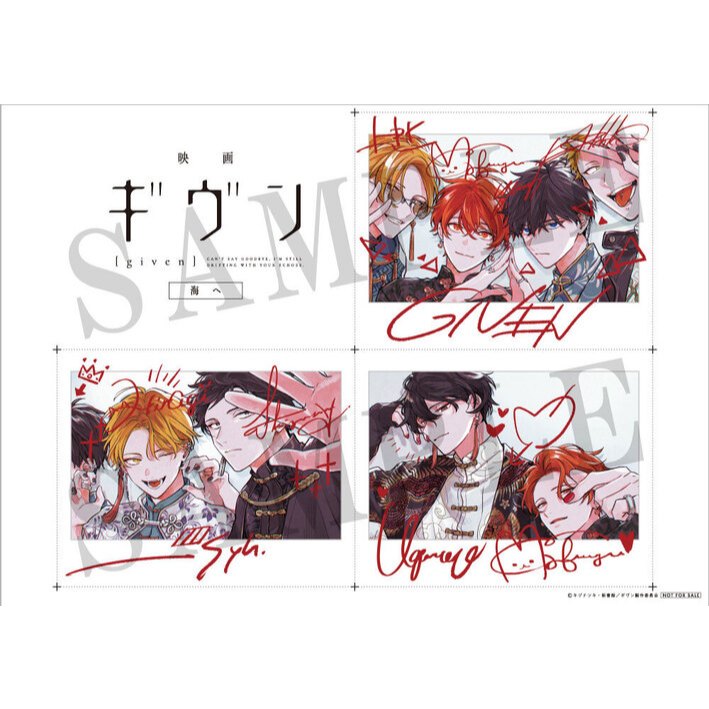 日版 GIVEN 被贈與的未來 海へ syh 第五週 電影 入場特典 插畫卡 現貨 | 蝦皮購物