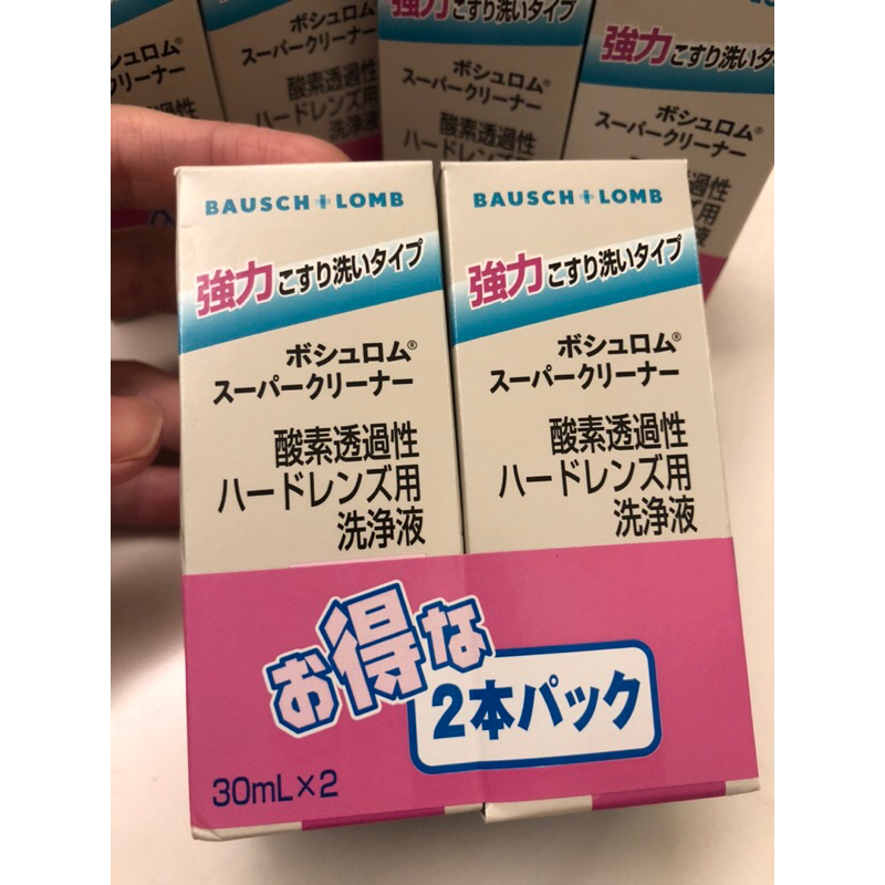 博士倫Bausch + Lomb 強力硬式隱形眼鏡清潔液 30mlx2 | 蝦皮購物