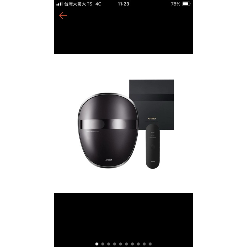 【AMIRO】L2 PRO 彩虹時光面罩 美容面罩 痘痘肌 小金盾 淨痘 舒緩 亮膚 緊緻 淡化痘印 5重光 4種模式 | 蝦皮購物