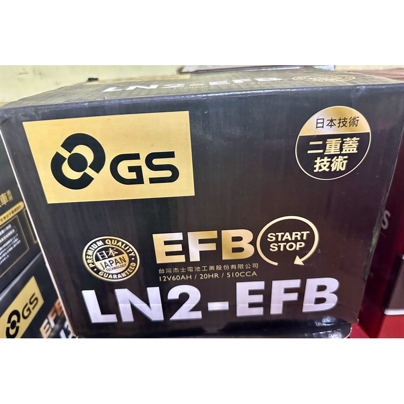 🔥限時特價🔥GS LN2 EFB L2 (12V60AH) NISSAN KICKS JUKE CHR MG Hs | 蝦皮購物