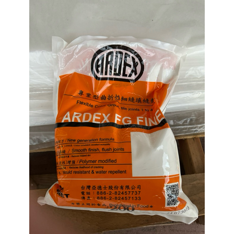 【12小時內寄出】亞德士ARDEX FG FINE進口專業無砂型細縫填縫劑 耐水抗污填縫劑 | 蝦皮購物