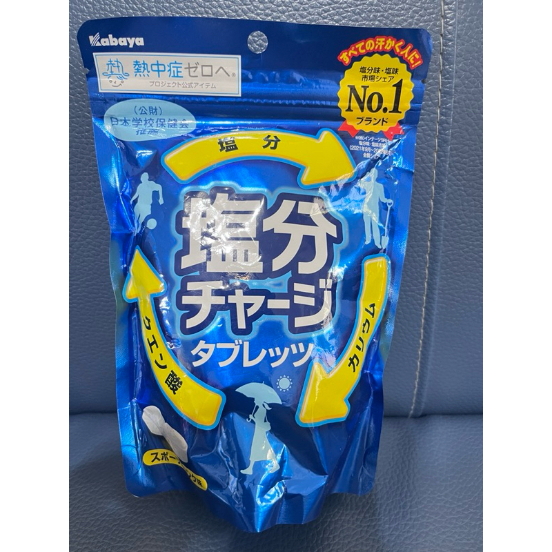 KABAYA 卡巴屋 鹽味糖 81g(大包) 夏天流汗必備（未滿200元恕不出貨） | 蝦皮購物
