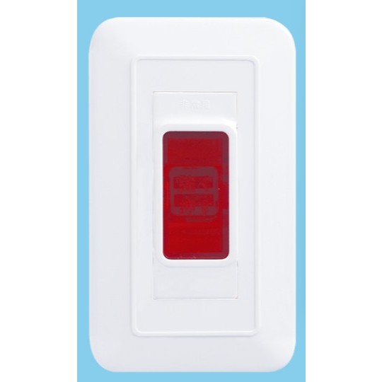 大林電子 】台昱電工 TY-609 TY-609B TY-609C緊急壓扣 緊急按鈕 緊急開關 求救押扣 按鈕 | 蝦皮購物