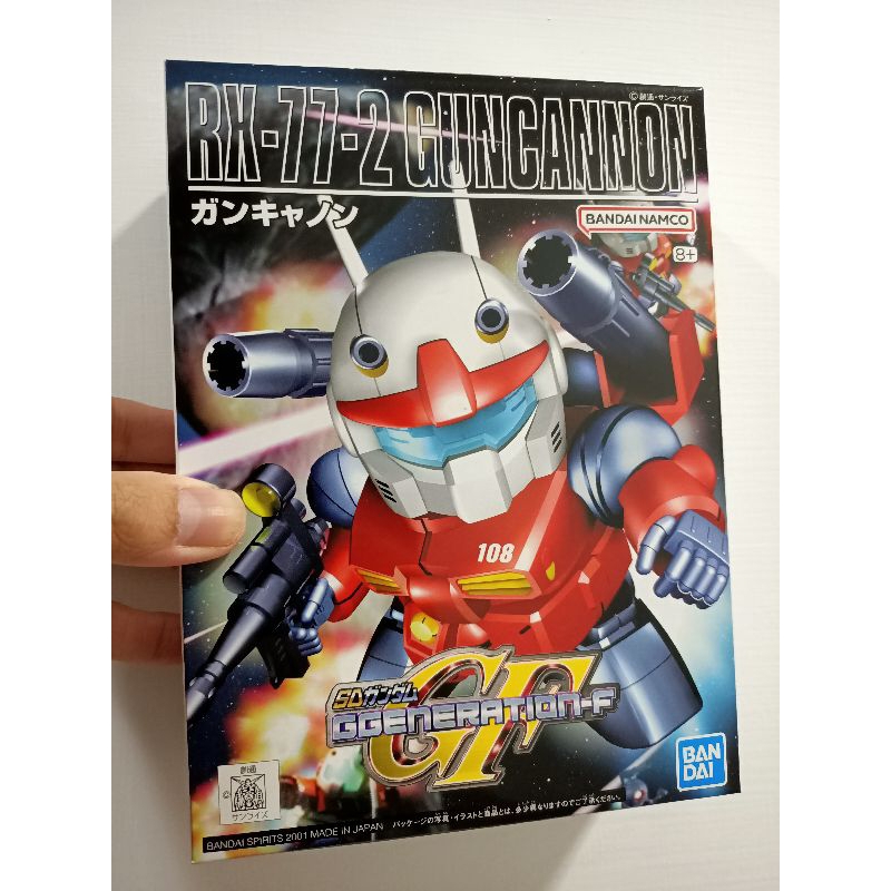 全新現貨 萬代 BB戰士 #225 RX77-2 鋼加農 鋼卡農 guncannon | 蝦皮購物