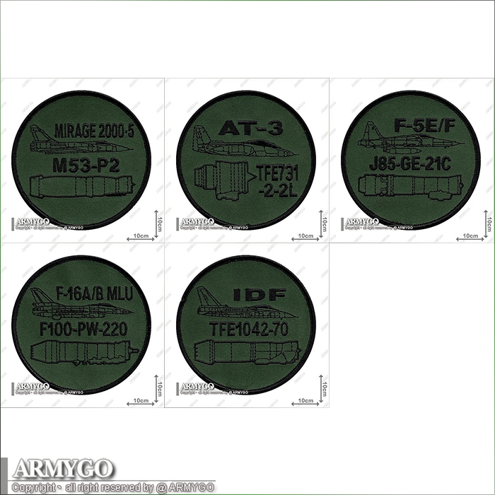 【ARMYGO】空軍戰鬥機引擎繡章 (五款可選擇) | 蝦皮購物