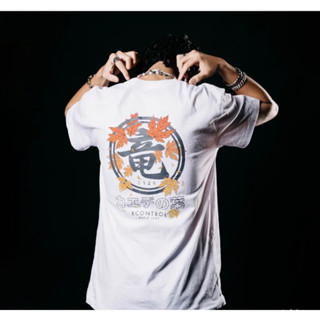 XCTRL.116 日本楓葉龍變色短T-白 | 蝦皮購物